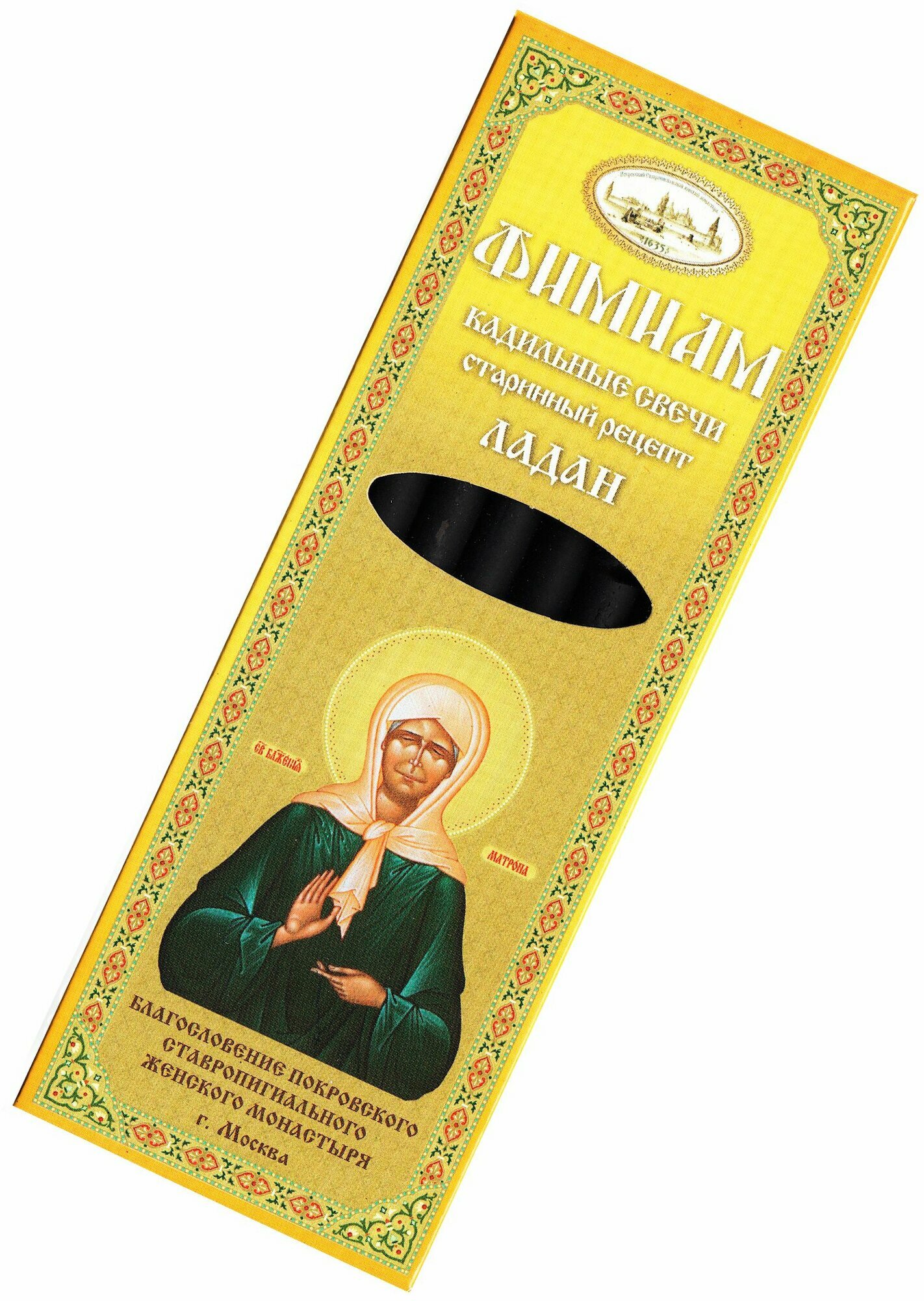 Кадильные свечи Фимиам "Матрона Ладан", 7 свечей 11 см