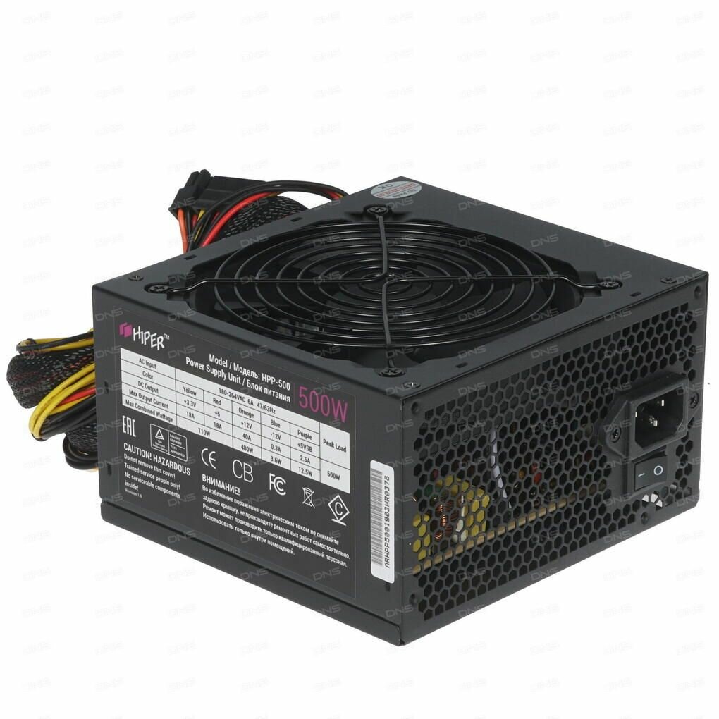 Блок питания HIPER HPP-500 (HPP-500) черный - 500 Вт, EPS12V, APFC, 20 + 4 pin, 4+4 pin CPU, 4 SATA, 6+2 pin PCI-E