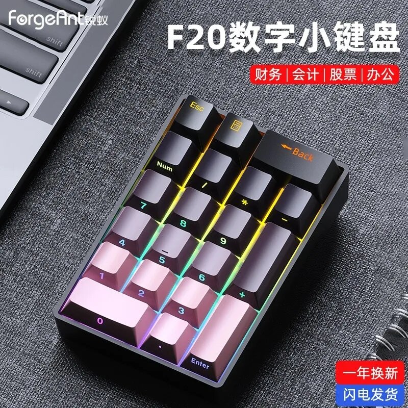 Forgeant F20 мини механическая цифровая клавиатура