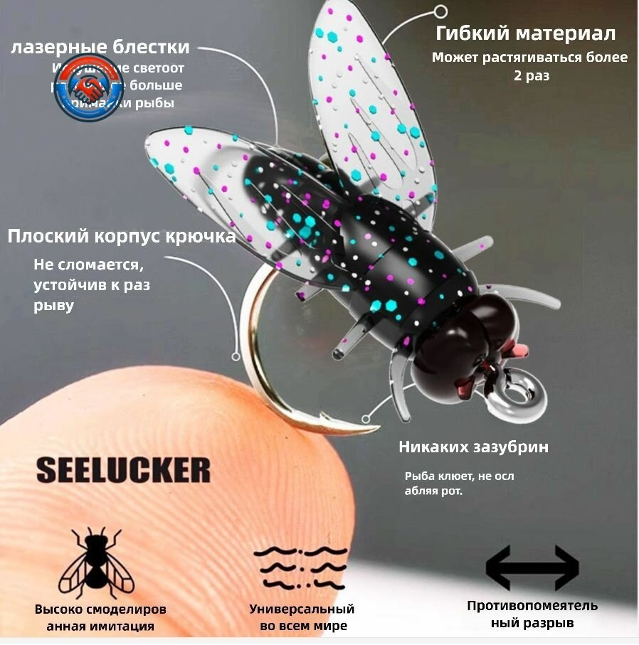 Крючки рыболовные нахлыстовые мушки набор 20 шт, сухие крючки для ловли форели окуня щуки, реалистичные яркие мушки для вылова хищника, рыболовные принадлежности для спиннинга и нахлыста