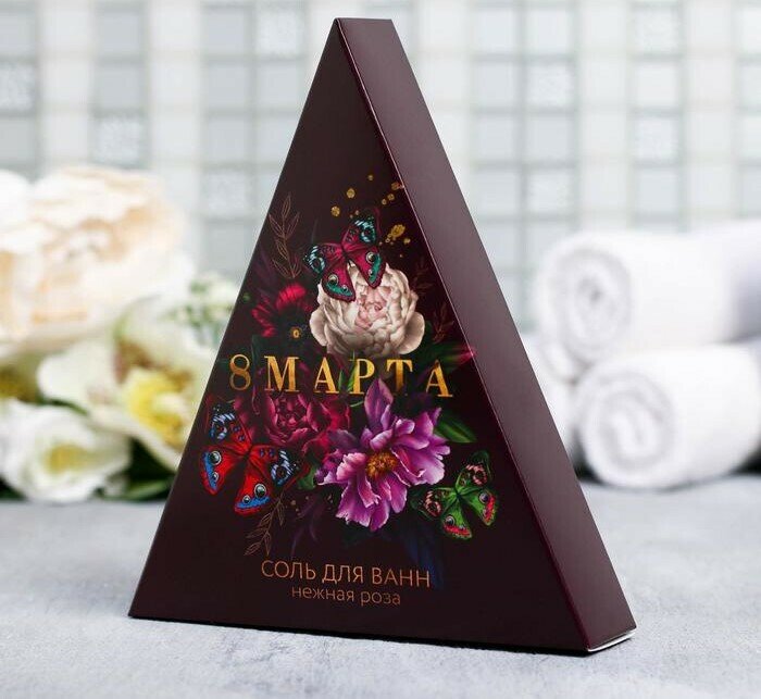 !09 Комплект из 2-х наборов - Соль в треугольной коробке "8 Марта" 150 г аромат розы