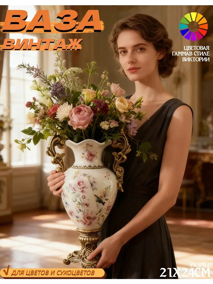 Напольная большая высокая интерьерная ваза для цветов, Европейский ретро-стиль