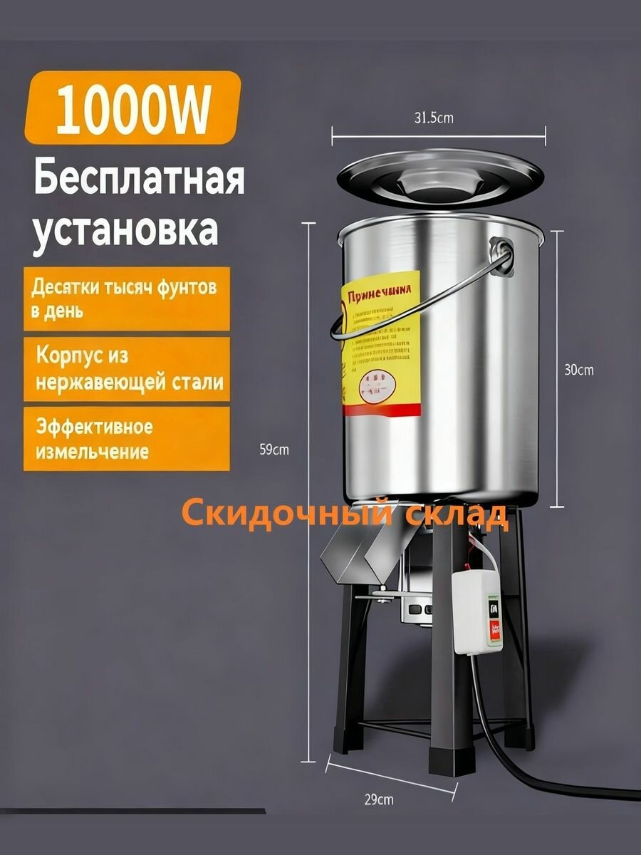 Овощедробилка, малая кофемолка, кормление кур и уток, многофункциональная нержавеющая сталь, электрическая селекционная гильотина, газонорезка, хозяйственные овощи