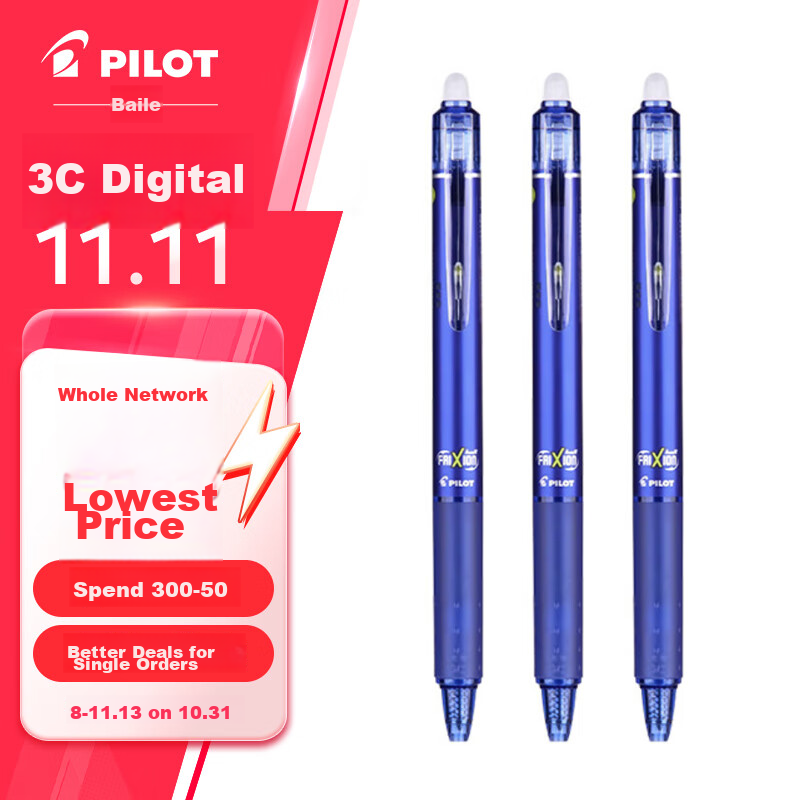 PILOT Retractable Erasable Gel Pen, Bullet Tip, for Office, Exams, Stationery, Drawing, Drafting, Temperature-Controlled Erasable Ink Pen, LFBK-23EF 0.5mm Blue, 3-Pack