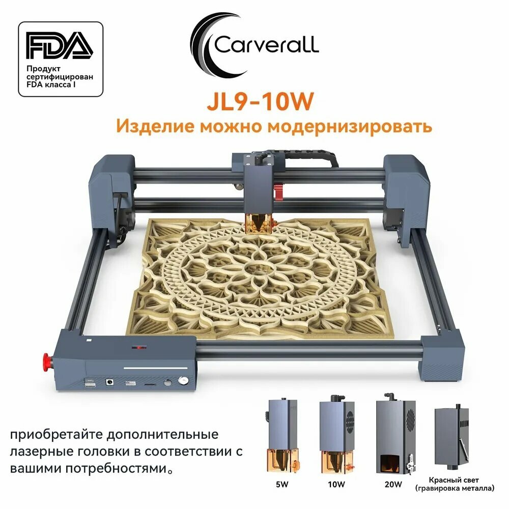 Carverall Лазерный гравировальный станок JL9 10 Вт , лазерный гравировальный станок для начинающих, резка акрила по дереву, сделай сам, деревообработка,