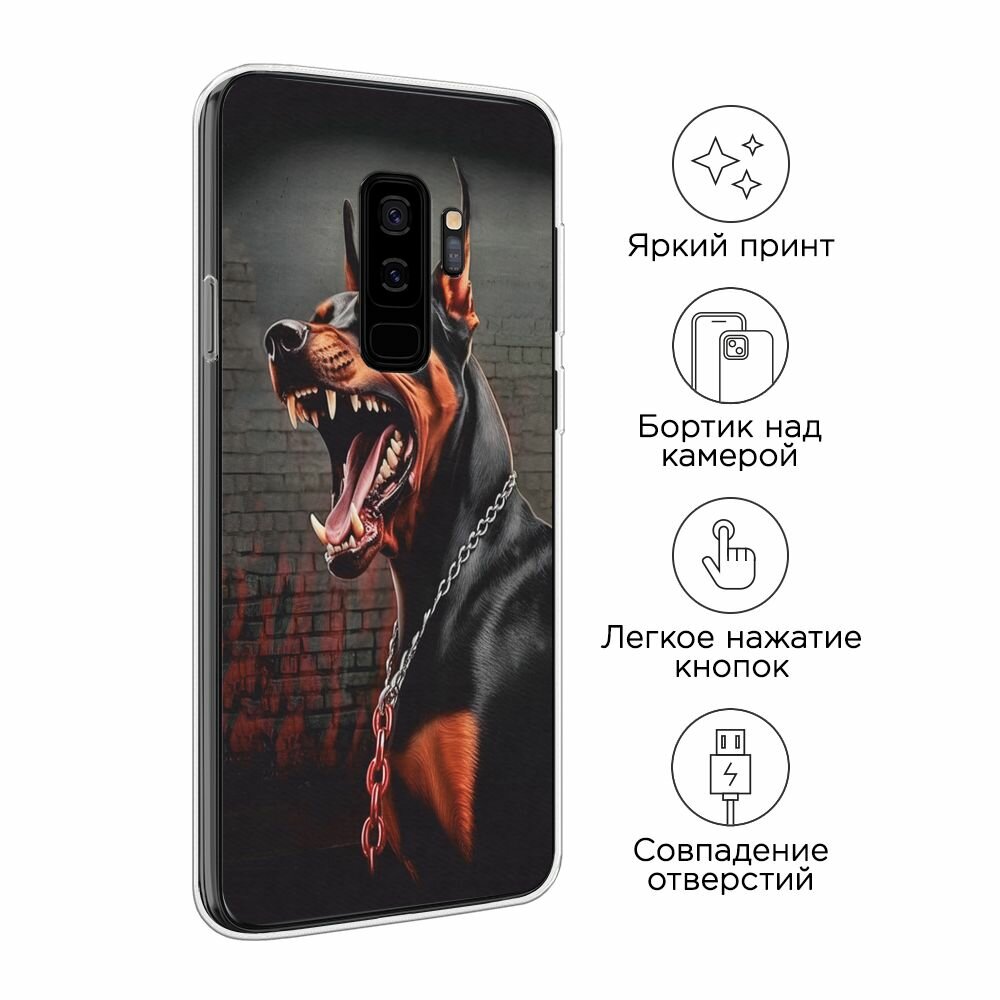 Чехол на Samsung Galaxy S9 + / Самсунг Галакси С9 Плюс с принтом "Доберман с цепью" — фото 1