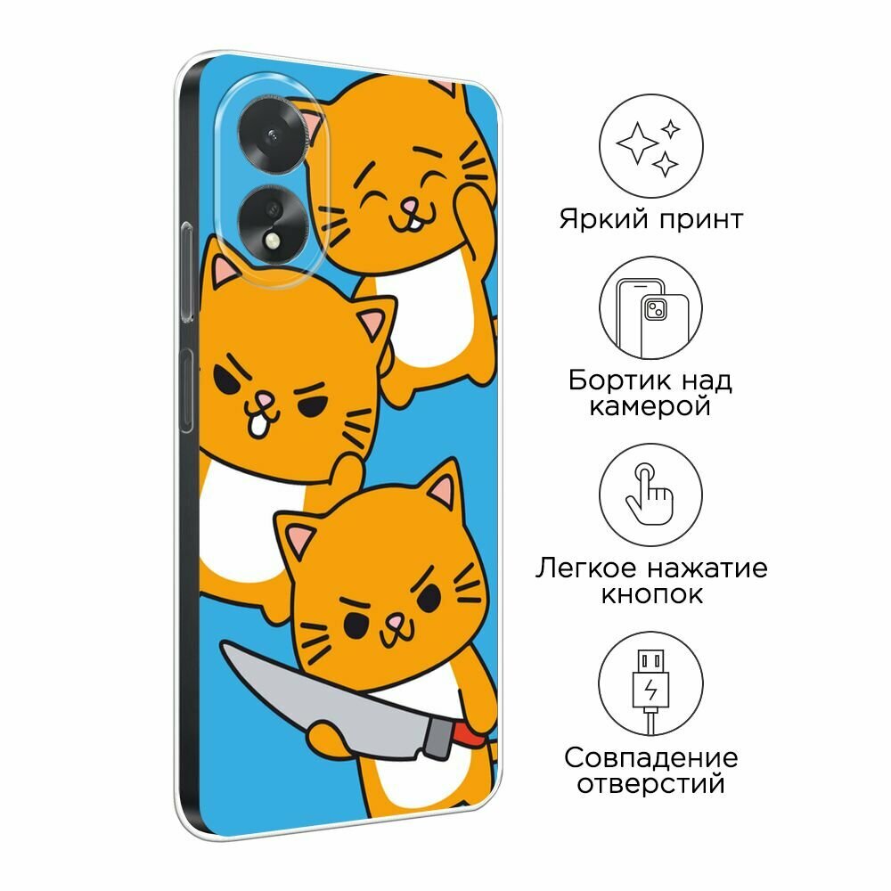 Чехол на Oppo A38/A18 / Оппо A38/A18 с принтом "Опасные котики" — фото 1