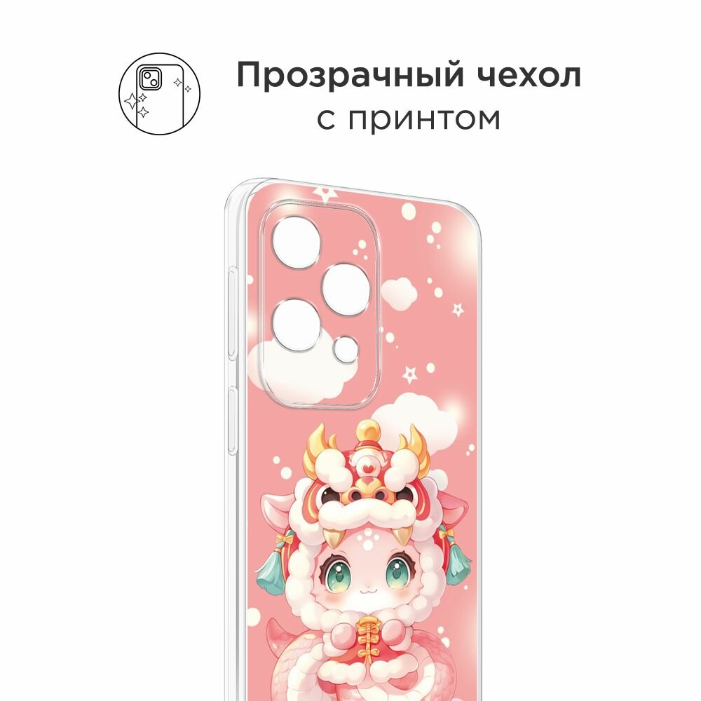 Чехол на Huawei P60/P60 Pro / Хуавей P60/P60 Про с принтом Розовая китайская змейка 1 — фото 1