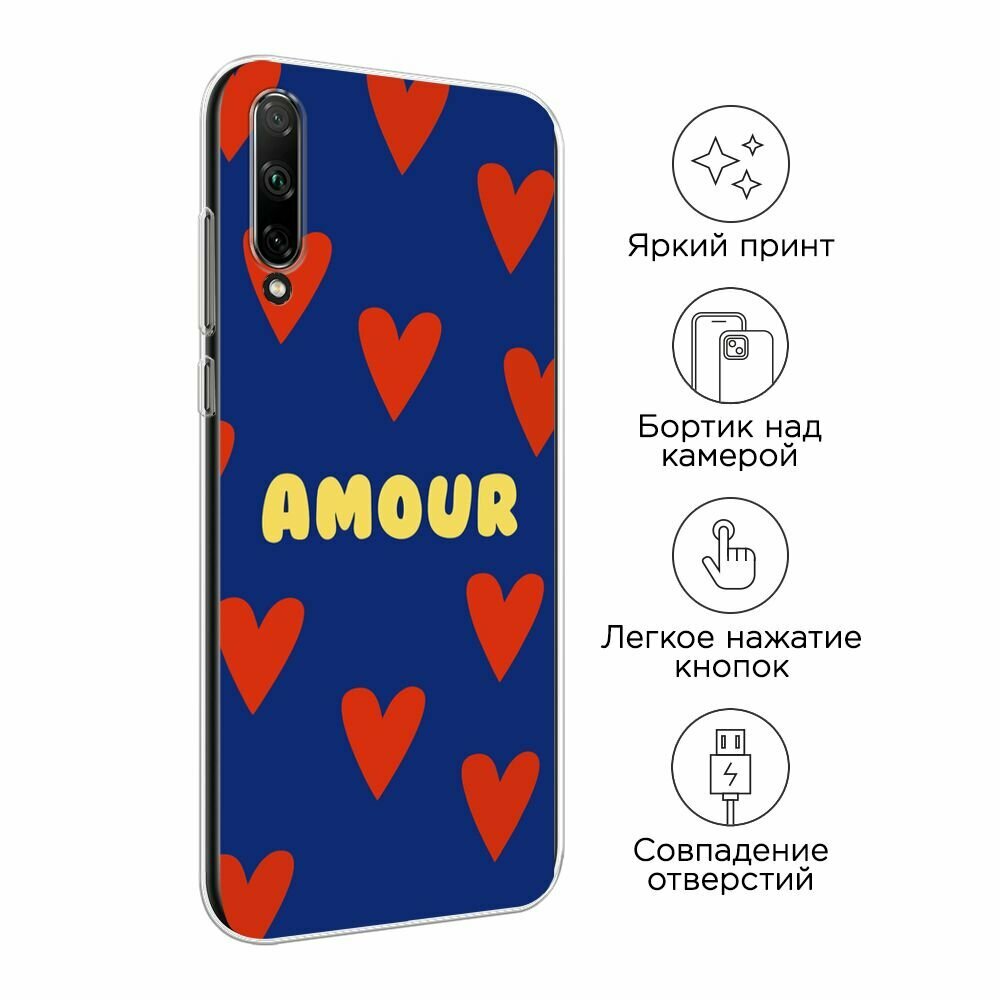 Чехол на Honor 30i / Хонор 30i с принтом "Amour art - 14 февраля" — фото 1
