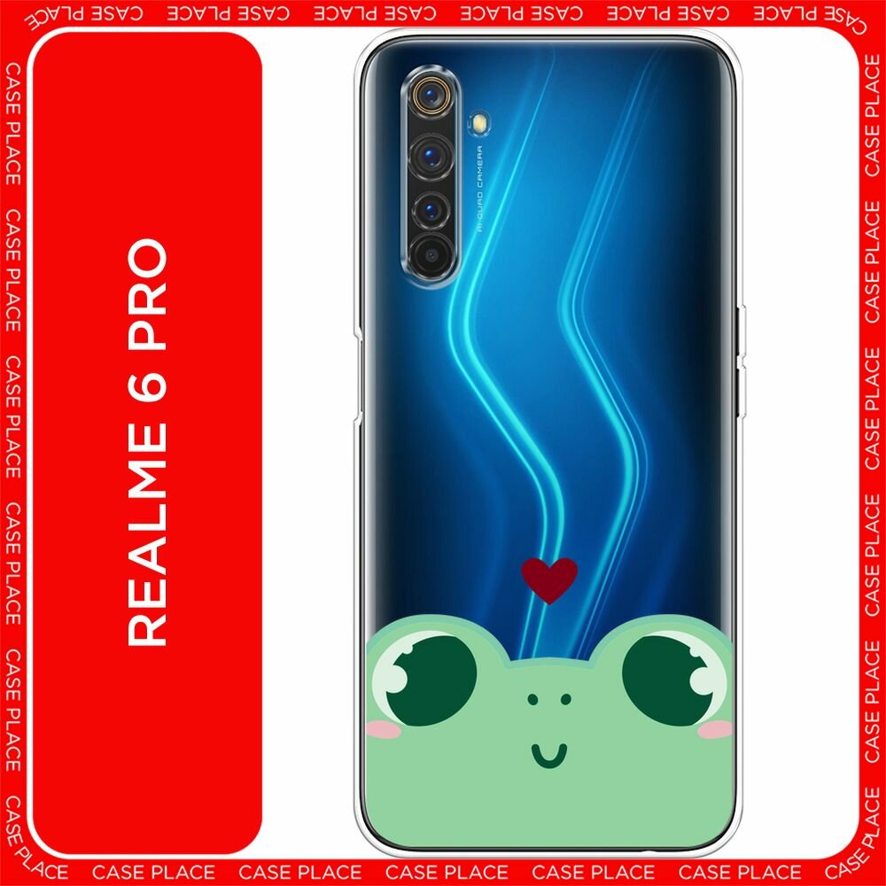 Чехол на Realme 6 Pro / Реалми 6 Про с принтом "Влюблённая лягушка - 14 февраля", прозрачный
