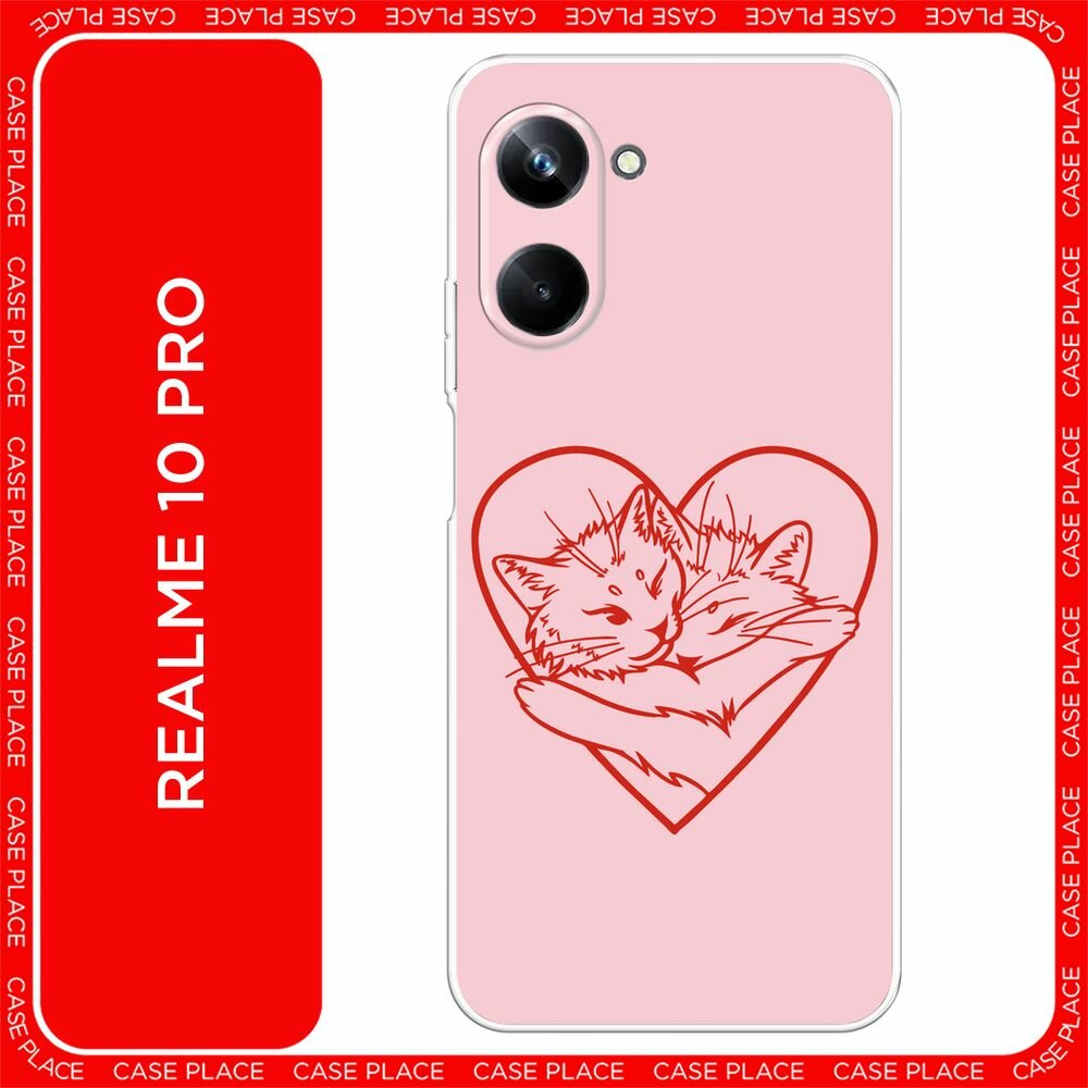 Чехол на Realme 10 Pro / Реалми 10 Про с принтом "Влюблённые котики рисунок 1 - 14 февраля"