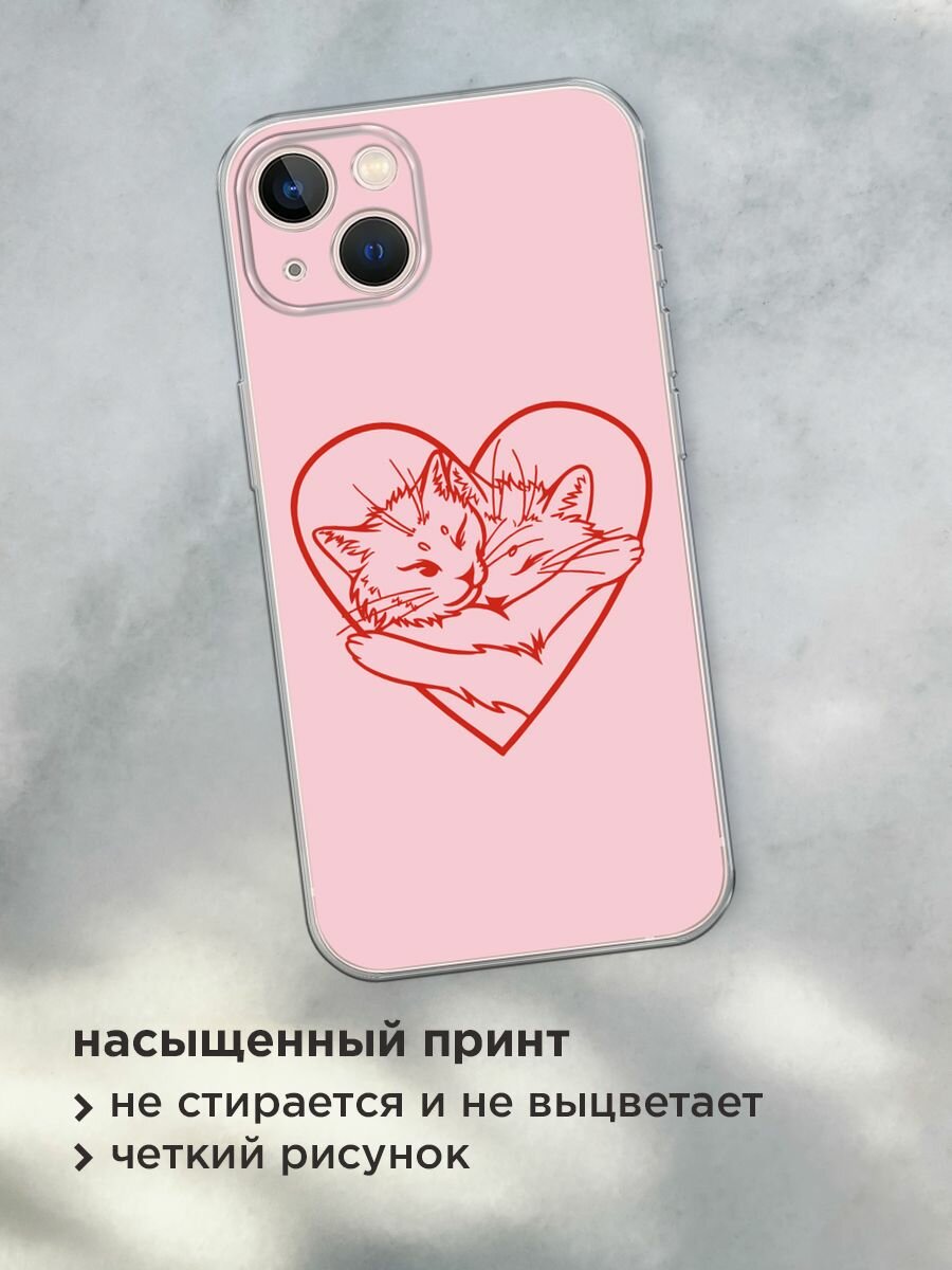 Чехол на Apple iPhone 13 / Айфон 13 с принтом "Влюблённые котики рисунок 1 - 14 февраля" — фото 1