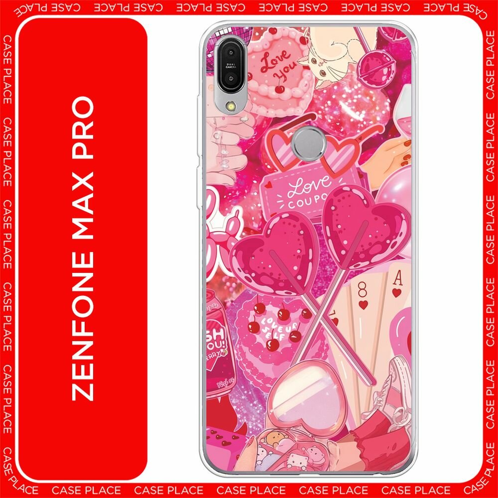 Чехол на Asus ZenFone Max Pro ZB602KL / Асус Зенфон Макс Про ZB602KL с принтом "Love coupon - 14 февраля"