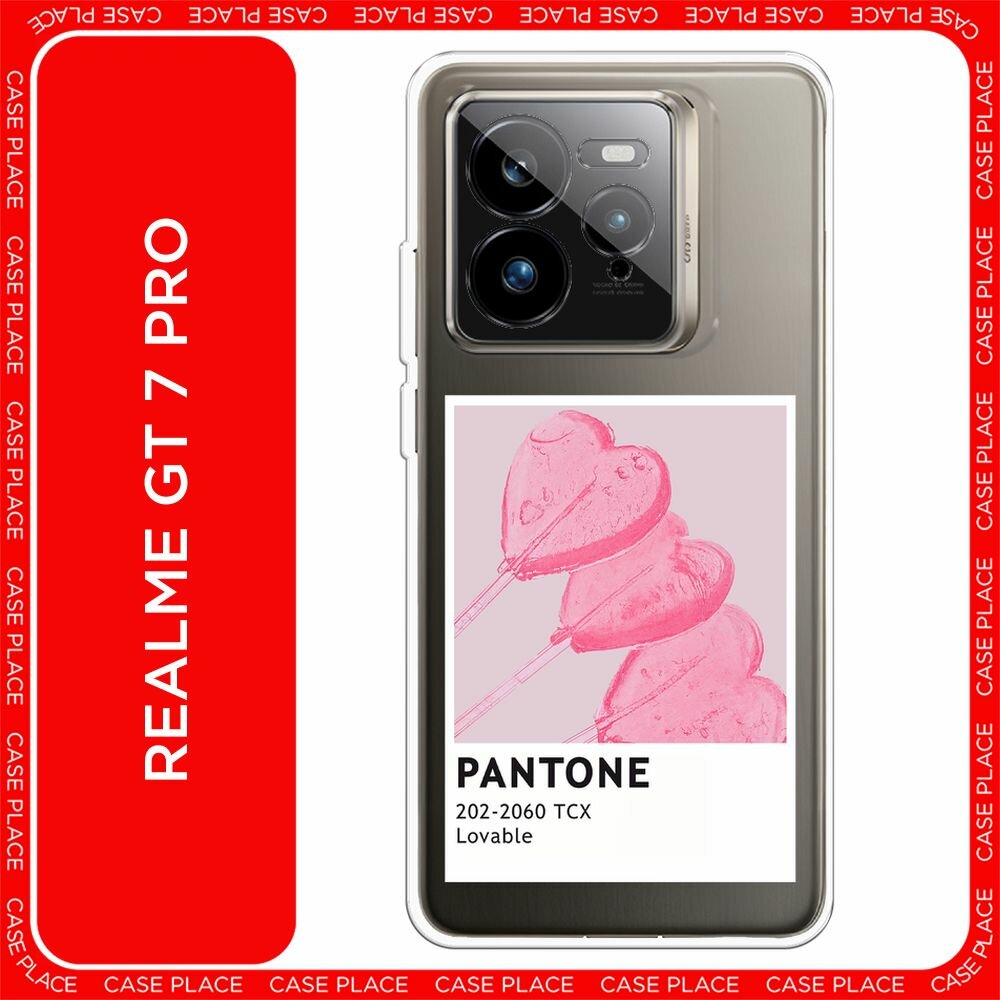 Чехол на Realme GT 7 Pro / Реалми GT 7 Про с принтом "Pantone Lovable 2 - 14 февраля", прозрачный