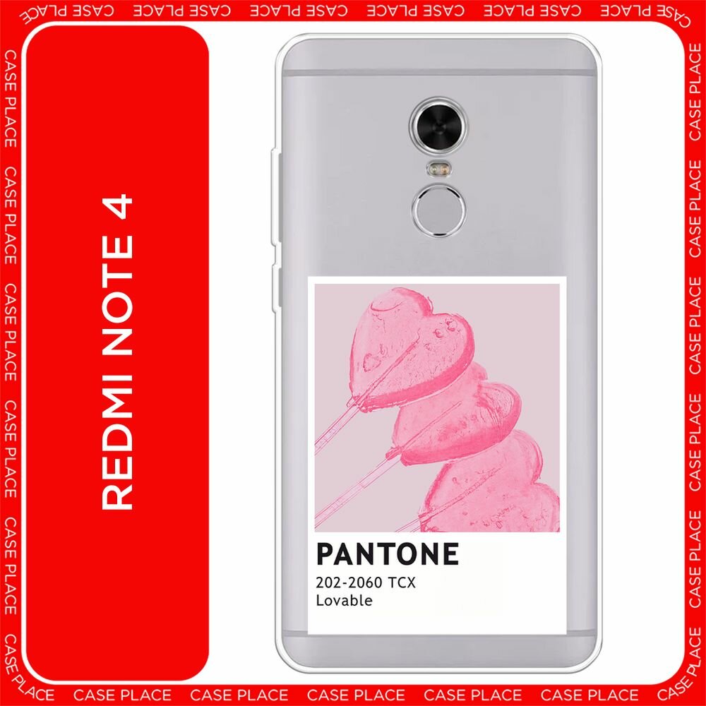 Чехол на Xiaomi Redmi Note 4 (MediaTek) / Сяоми Редми Ноут 4 с принтом "Pantone Lovable 2 - 14 февраля", прозрачный