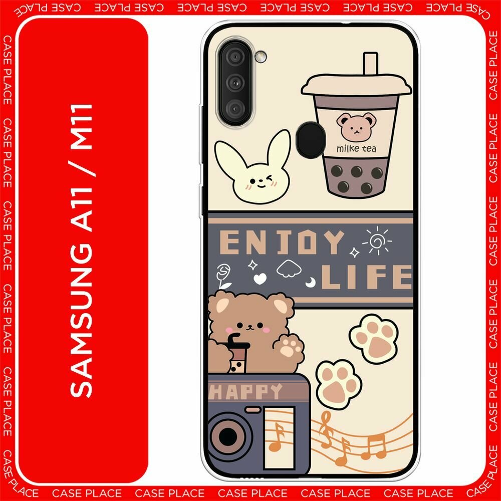 Чехол на Samsung Galaxy A11/M11 / Самсунг Галакси A11/M11 с принтом "Enjoy life 1"
