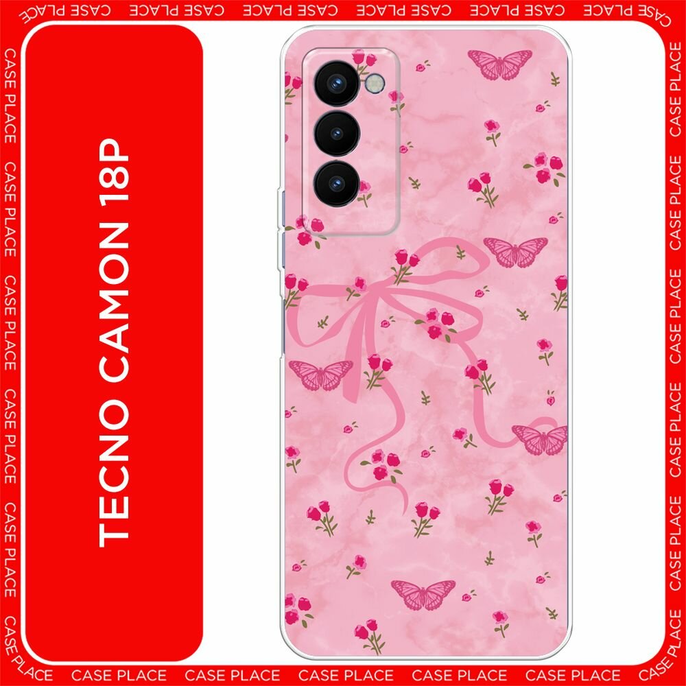 Чехол на Tecno Camon 18P / Техно Камон 18Р с принтом "Нежный паттерн"