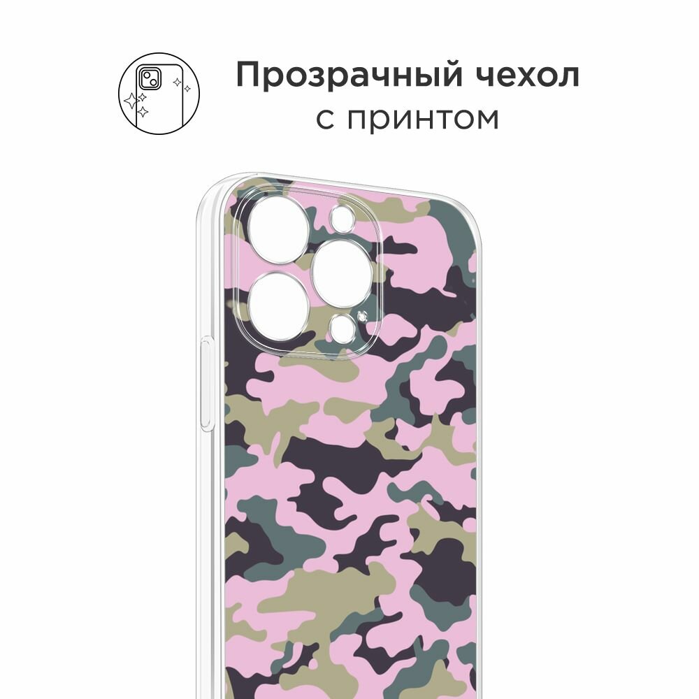 Чехол на Apple iPhone 6 Plus/6S Plus / Айфон 6 Плюс/Айфон 6С Плюс с принтом "Камуфляж розовый - 23 февраля" — фото 1