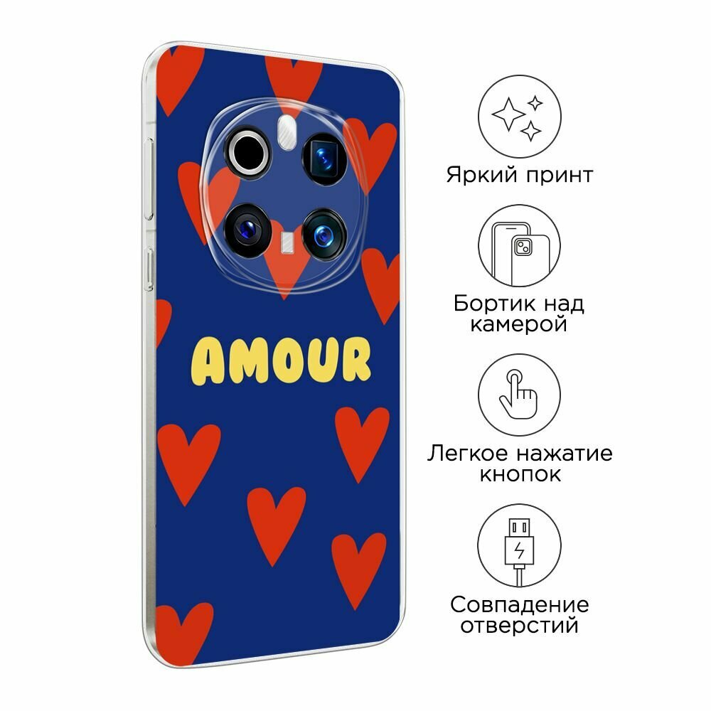 Чехол на Honor Magic 7 Pro / Хонор Мэджик 7 Про с принтом "Amour art - 14 февраля" — фото 1