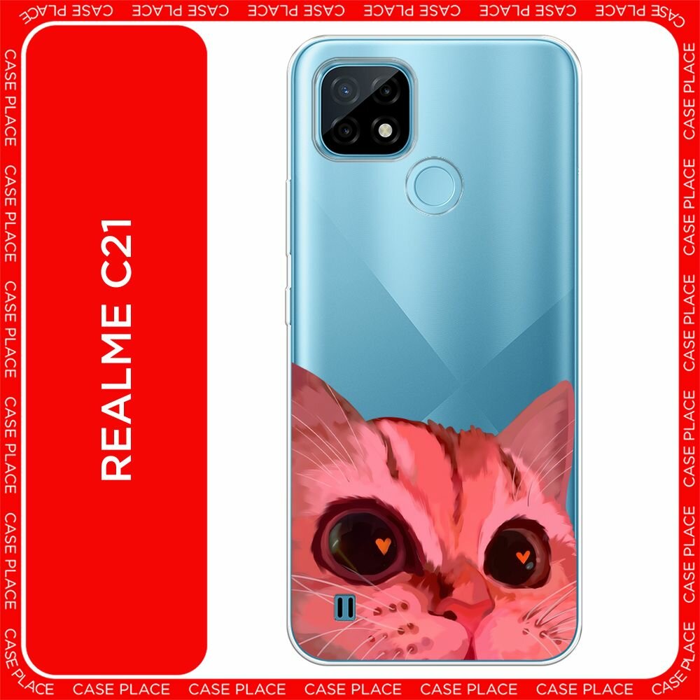 Чехол на Realme C21 / Реалми С21 с принтом "Affectionate cat - 8 марта", прозрачный