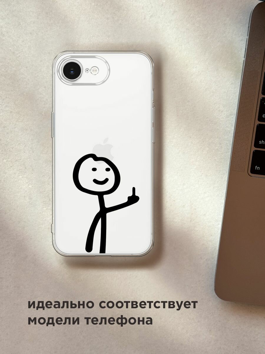 Чехол на Apple iPhone 16e/17e / Айфон 16е/17e с принтом "Неприличный человечек чёрный", прозрачный — фото 1