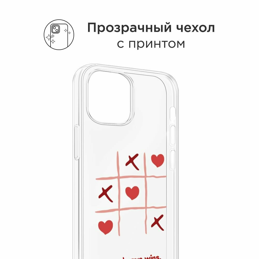 Чехол на Apple iPhone 4/4S / Айфон 4/4S с принтом "love always wins - 14 февраля", прозрачный — фото 1