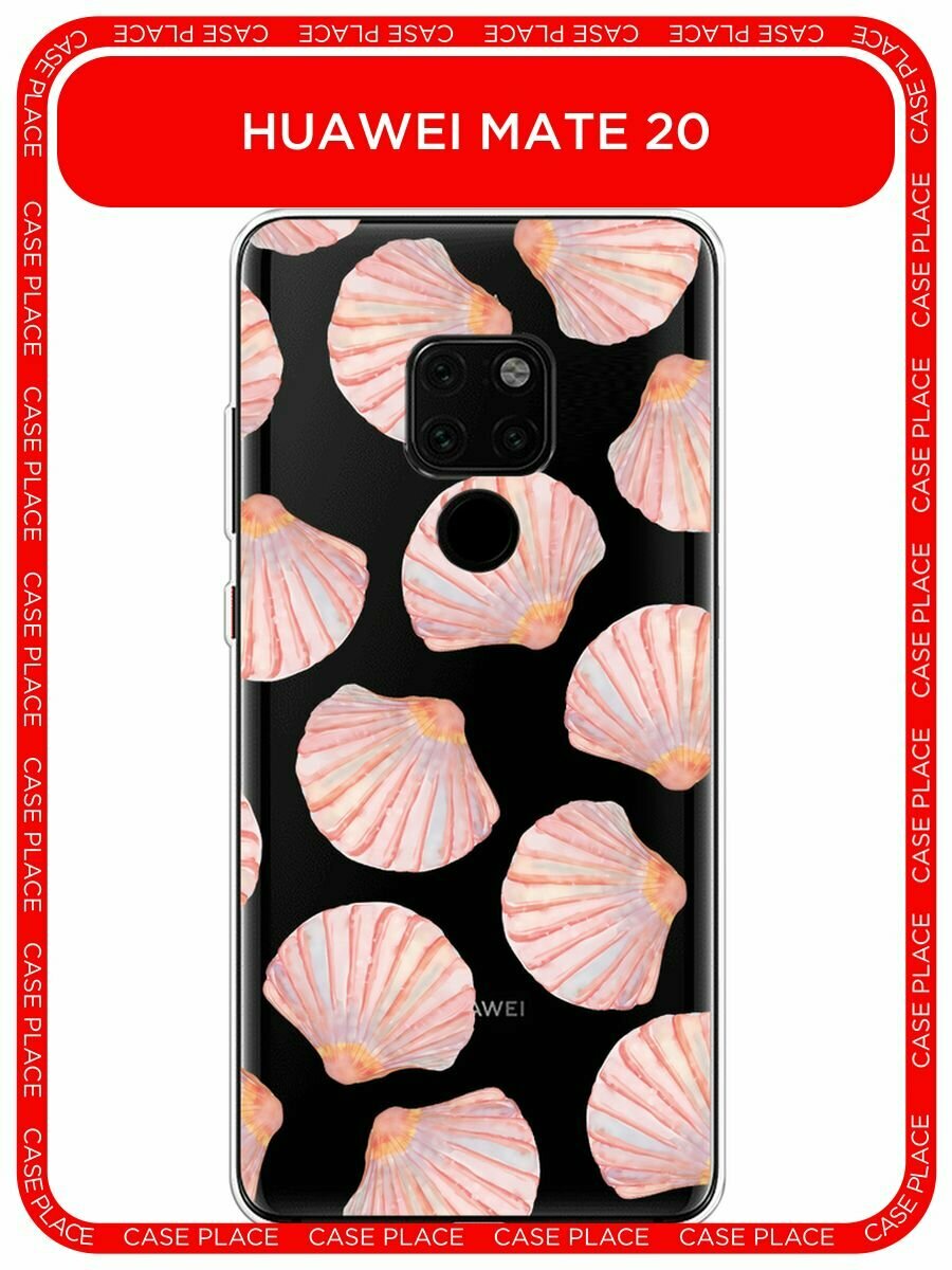 Чехол на Huawei Mate 20 / Хуавей Мате 20 с принтом "Ракушки паттерн", прозрачный