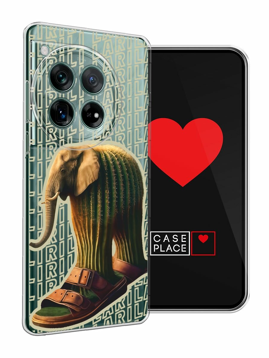 Чехол на OnePlus 12 / Ван Плас 12 с принтом "Лирили ларила 2", прозрачный — фото 1