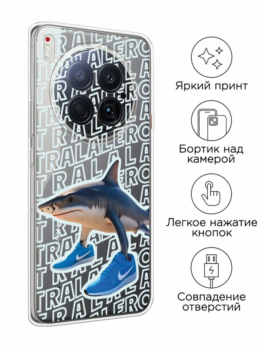 Чехол на Tecno Camon 40 Premier / Текно Камон 40 Премьер с принтом "Тралалеро тралала 2", прозрачный — фото 1