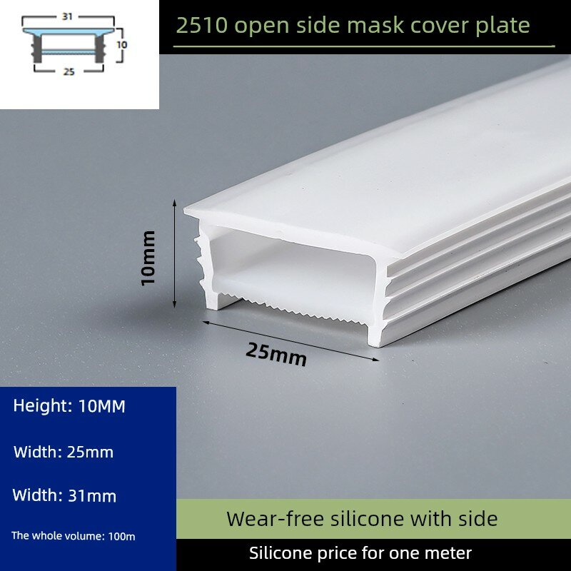 Силиконовый чехол для светодиодной гибкой ленты, встраиваемый, без сверления, с мягким световым излучением, съемная