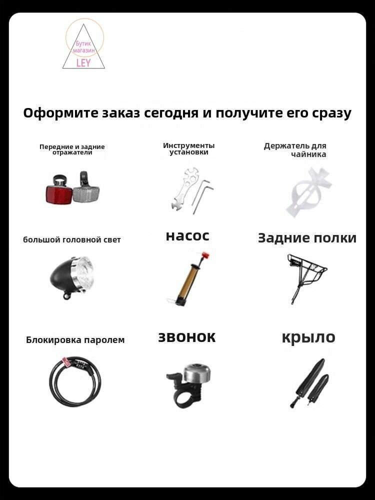 Велосипед — фото 1