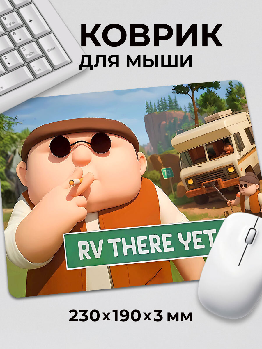 Коврик для мышки игра На пути домой RV there yet c тканевой поверхностью, на нескользящем резиновом основании