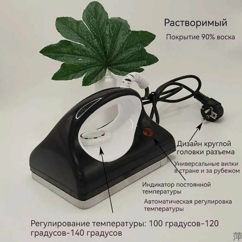 Лыжный сноуборд-утюг ZSSKI, для парафинизации лыж, для ускорения глажения воска