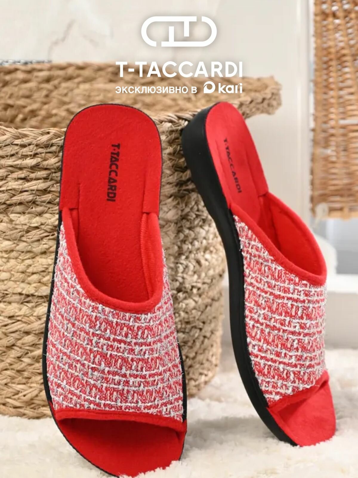 Тапочки Осень-зима 2025