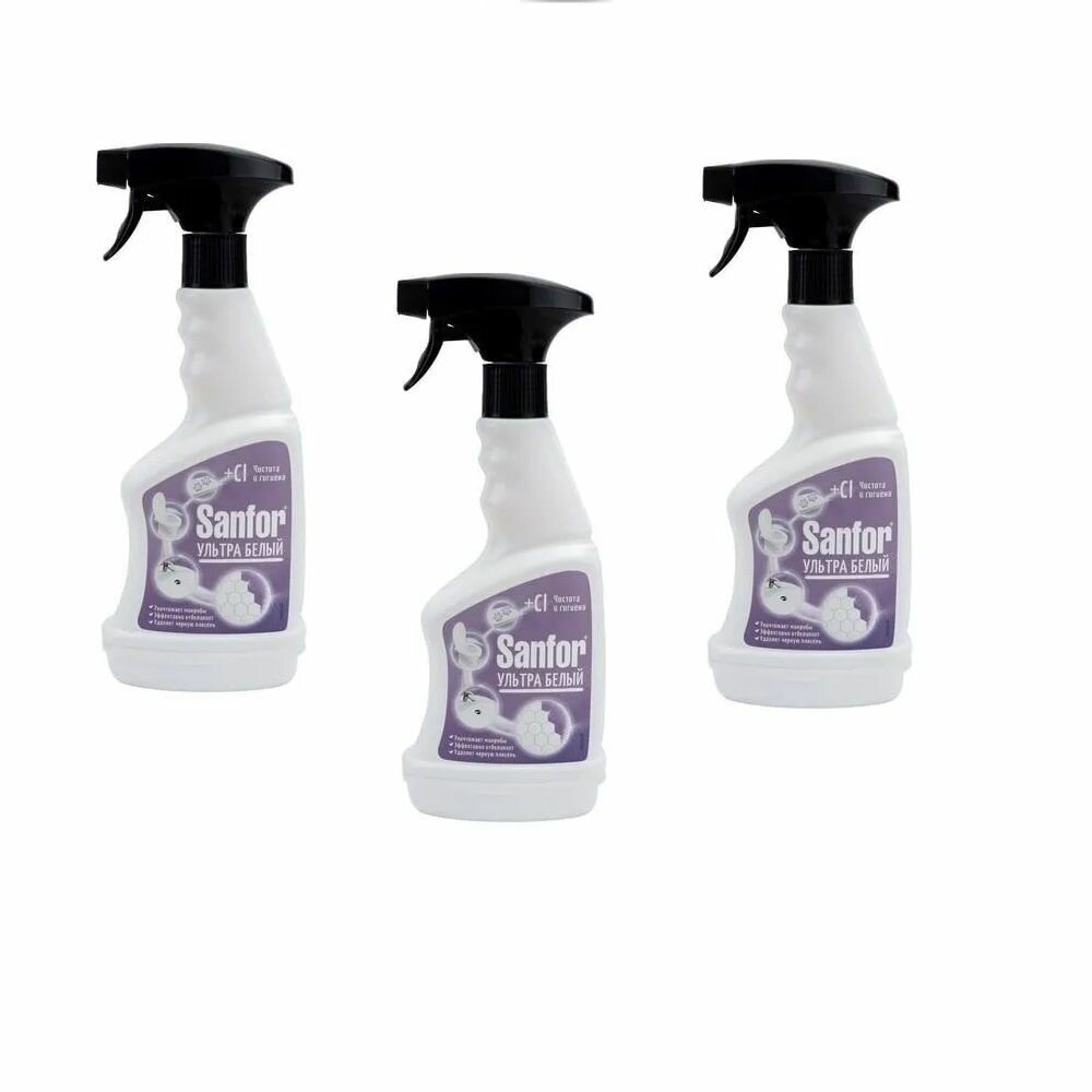 Спрей для уборки Sanfor Универсал, отбеливающий, Ультра белый, 500 мл, 3 шт.