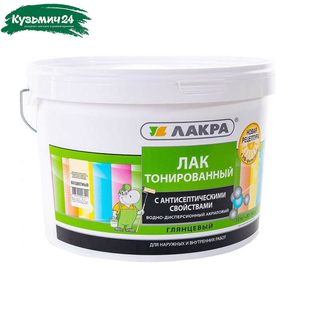 Лак лакра акриловый бесцветный 10 кг