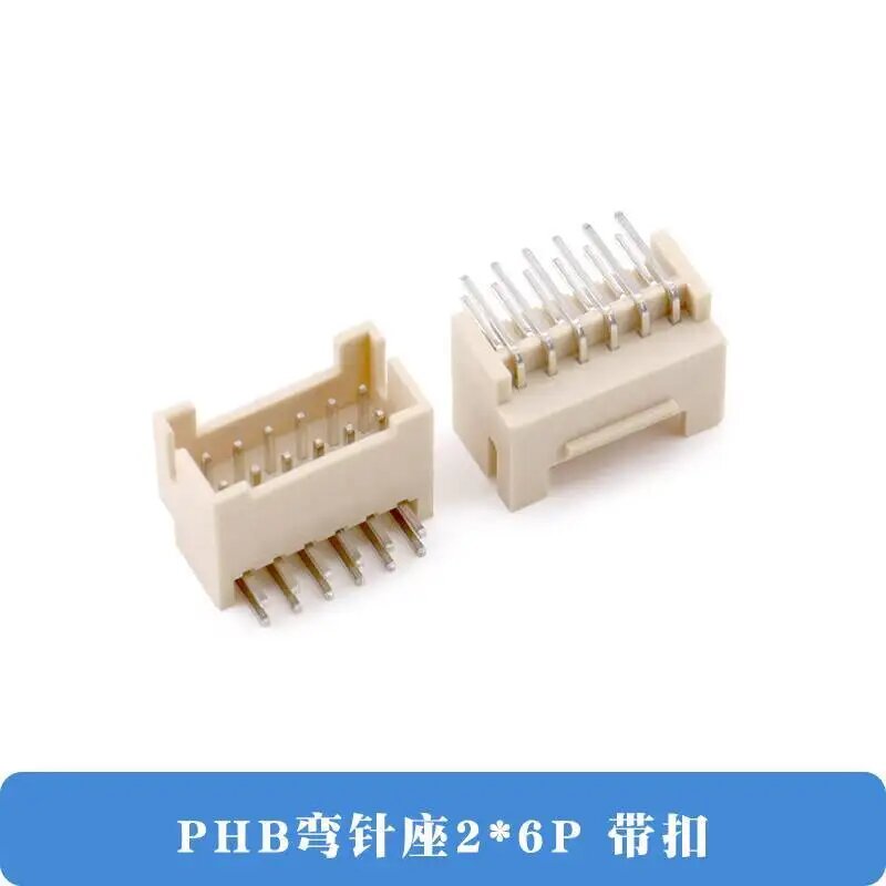 PHB 2.0mm 2x6P контактная розетка