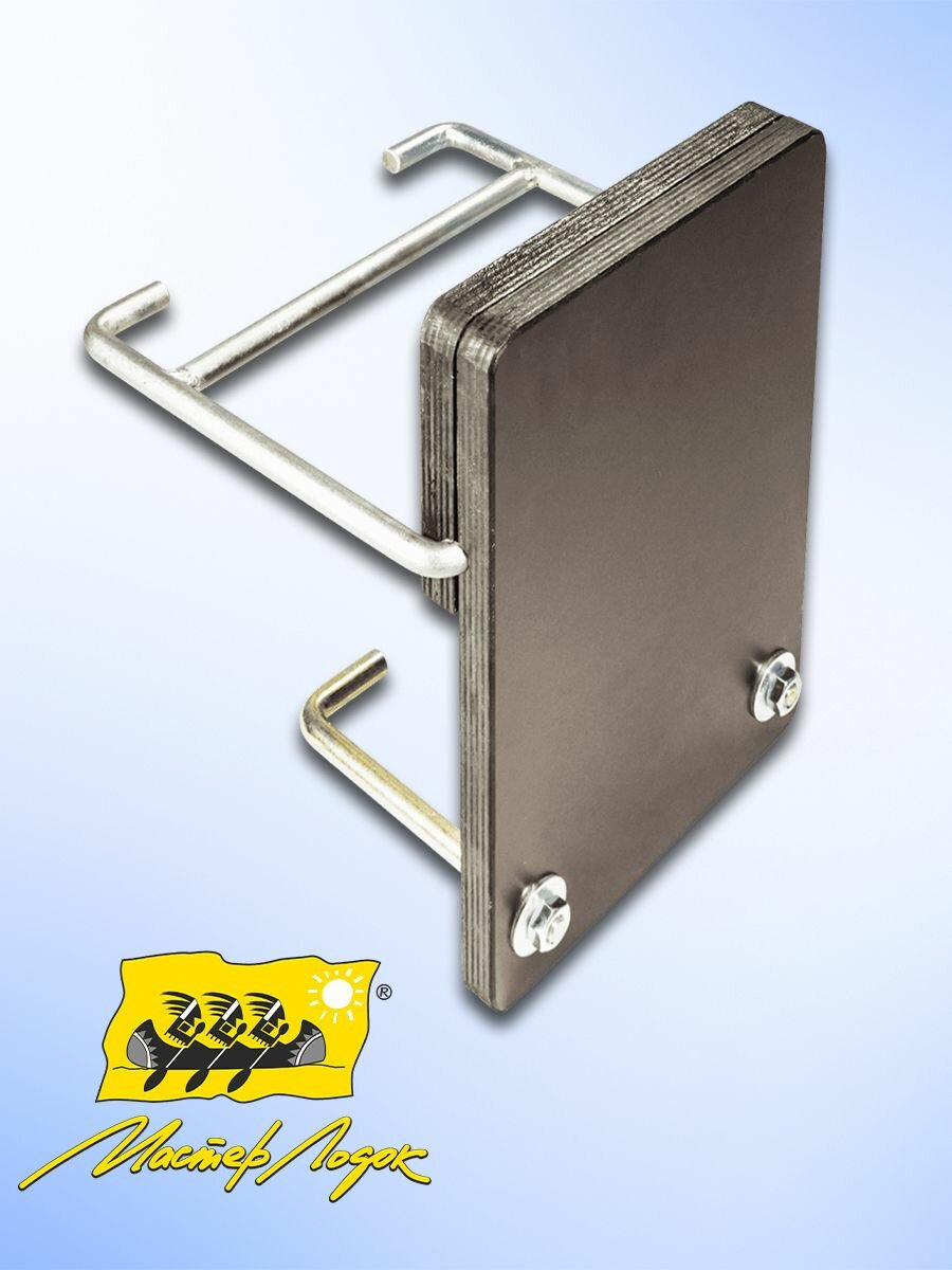 Транец навесной съемный складной на лодки производства Мастер лодок