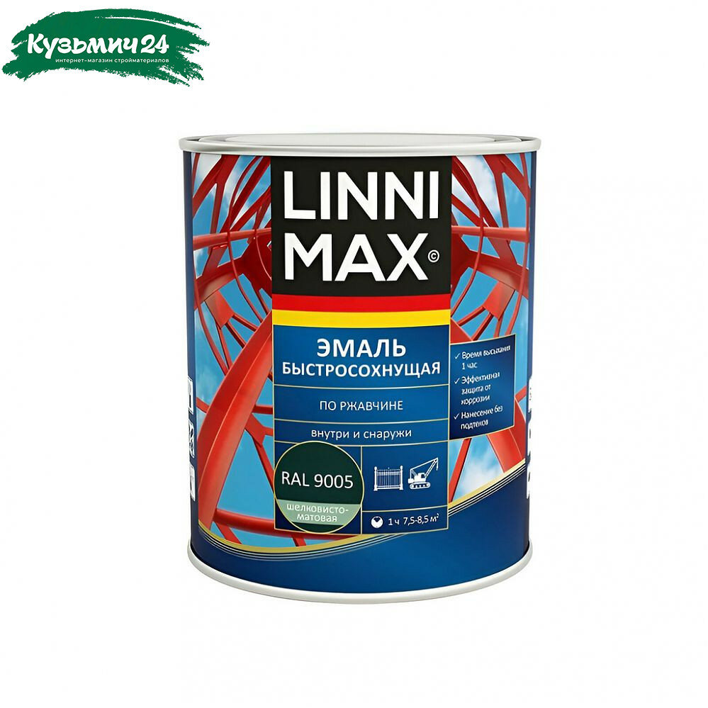 Эмаль Linnimax по ржавчине, шелковисто-матовая, черная RAL 9005, 0.75 л