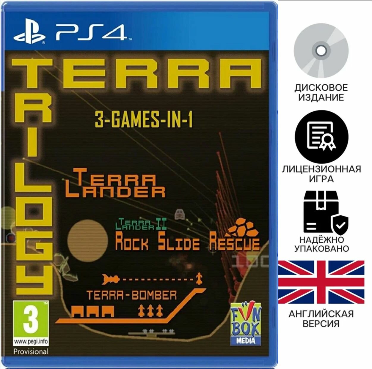 Terra Trilogy (английская версия) PS4