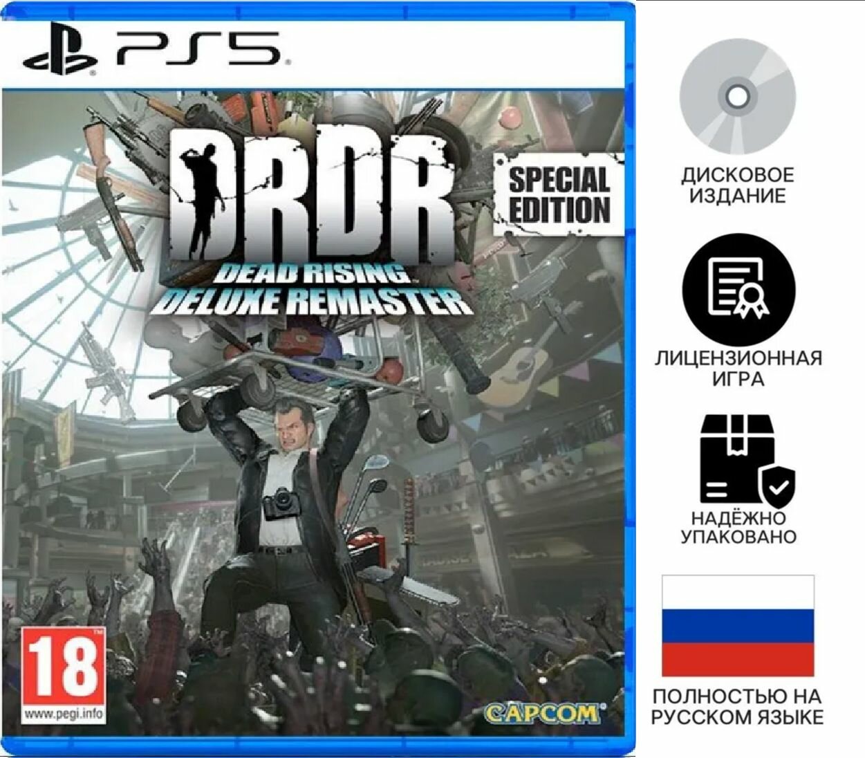 Dead Rising Deluxe Remaster (русская версия) PS5