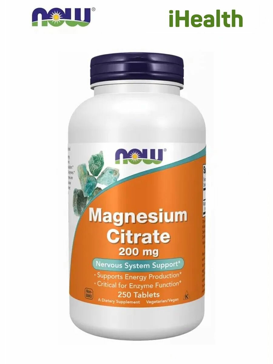 NOW Magnesium Citrate 200мг 250 таблеток Нау Магний нау цитрат магния 200 мг для сердца, нервной системы, костей зубов, от стресса
