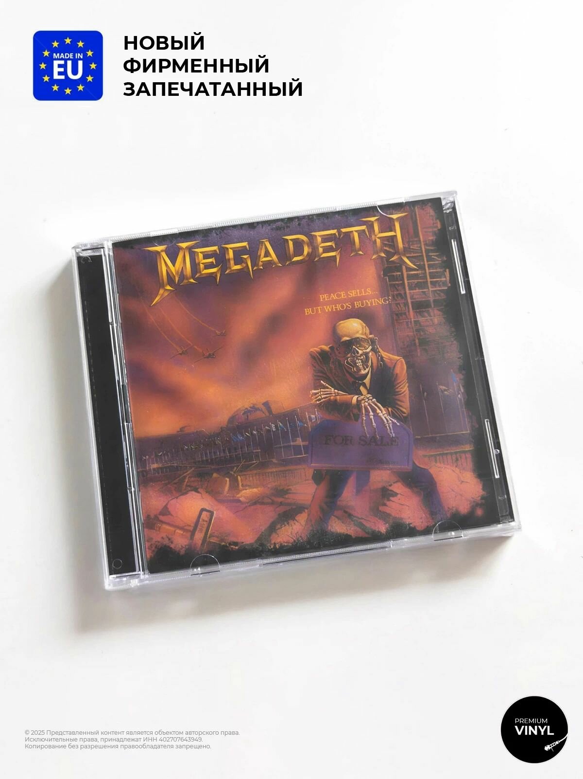 Megadeth - Peace Sells. But Who's Buying? - deluxe (2CD) 2011 Capitol, Jewel Фирменный аудио диск