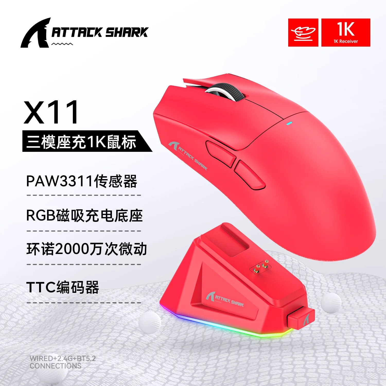 Беспроводная игровая мышь Attack Shark X11 X11 red