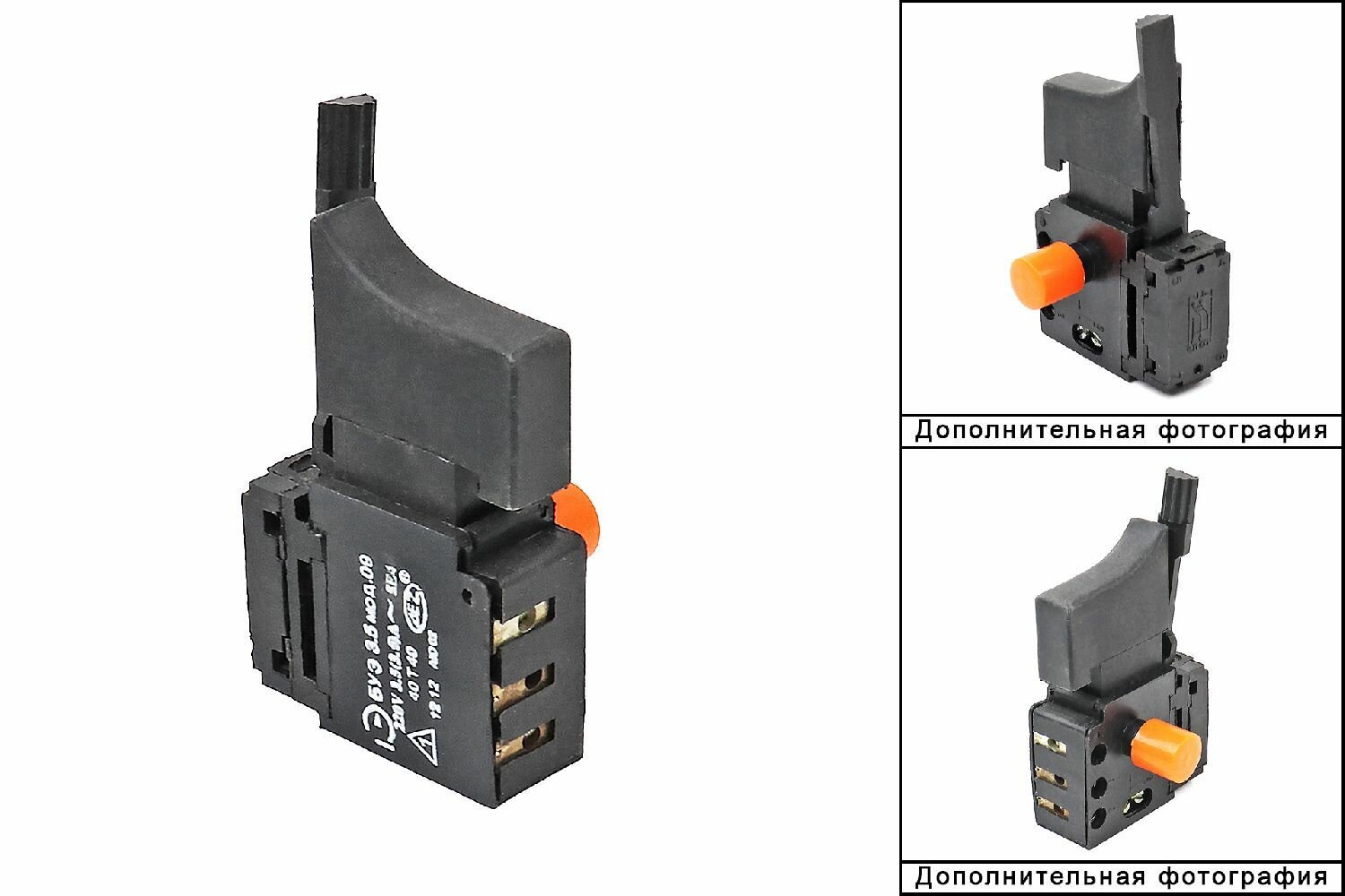 Выключатель (№114) к дрели Фиолент МСУ-2/3,5А с реверсом (Ломов)