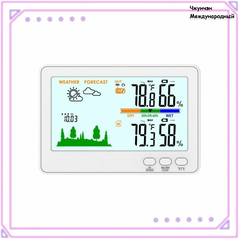 Новая беспроводная метеостанция 433 MHz с LCD-дисплеем, термометр и гигрометр для дома и улицы, прогноз погоды
