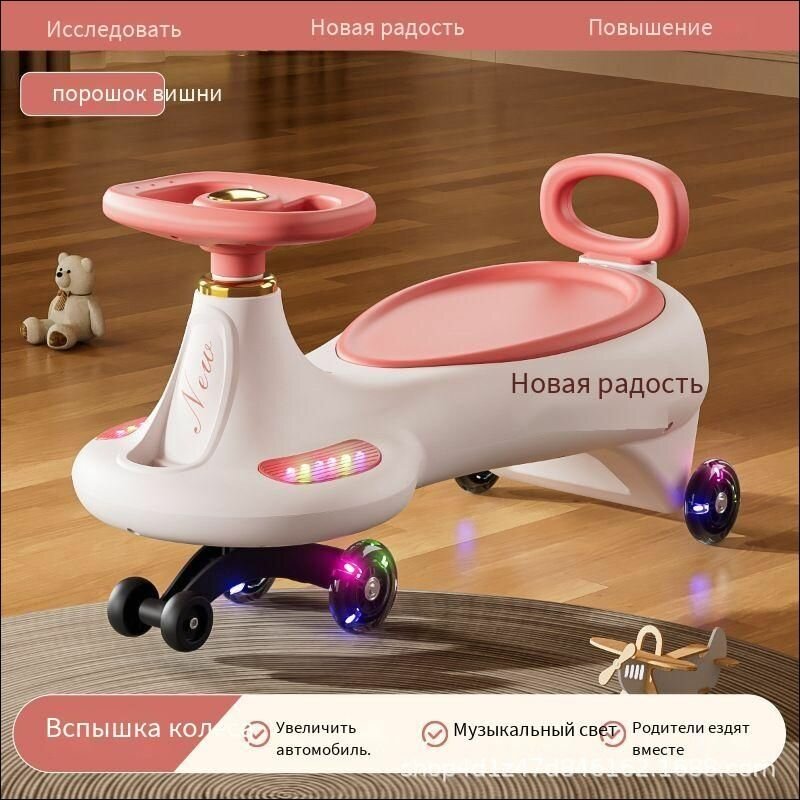 Прицеп для каталки "Розовый", пластик, музыкальный, диаметр колес 3 см