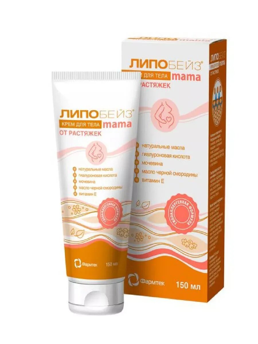 Мама крем для тела от растяжек 150 мл - 1 шт