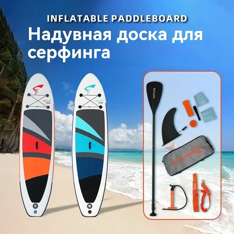 SUP-доска — фото 1