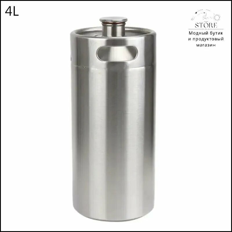 Пивная кега бестселлер-подарок